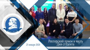 Мероприятия ЯрГУ 2020