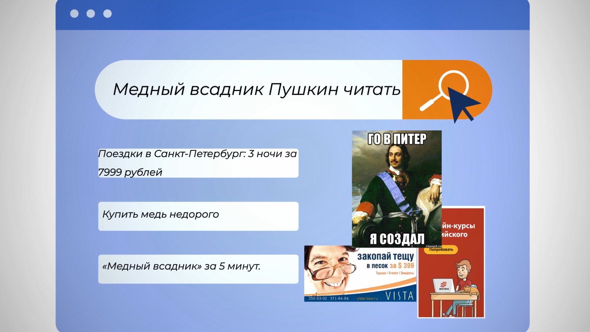 Видео-уроки ″Лига безопасного интернета″ – смотреть онлайн все 21 видео от  Видео-уроки ″Лига безопасного интернета″ в хорошем качестве на RUTUBE