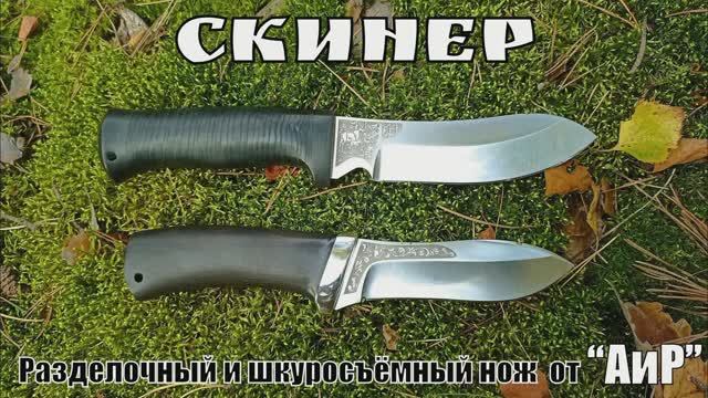 Системы заточки ножей Профиль