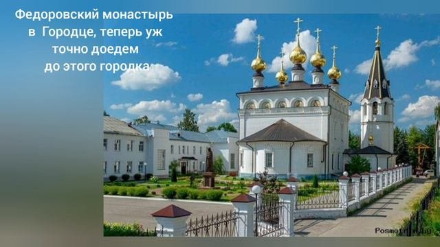 Нижний Новгород. апрель 2024