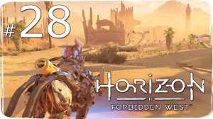 Horizon Forbidden West