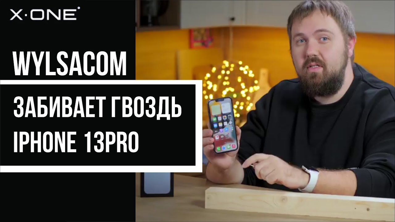 Блогеры о X-ONE – смотреть онлайн все 14 видео от Блогеры о X-ONE в хорошем  качестве на RUTUBE