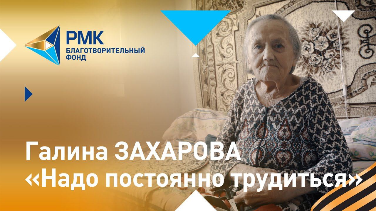 75 ЛЕТ ПОБЕДЫ