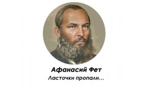 Стихи