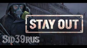 Stay Out | Сталкер онлайн
