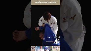 Обучение броску через плечо. Ippon-seoi-nage. Уроки. Учебные программы.