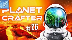 The Planet Crafter