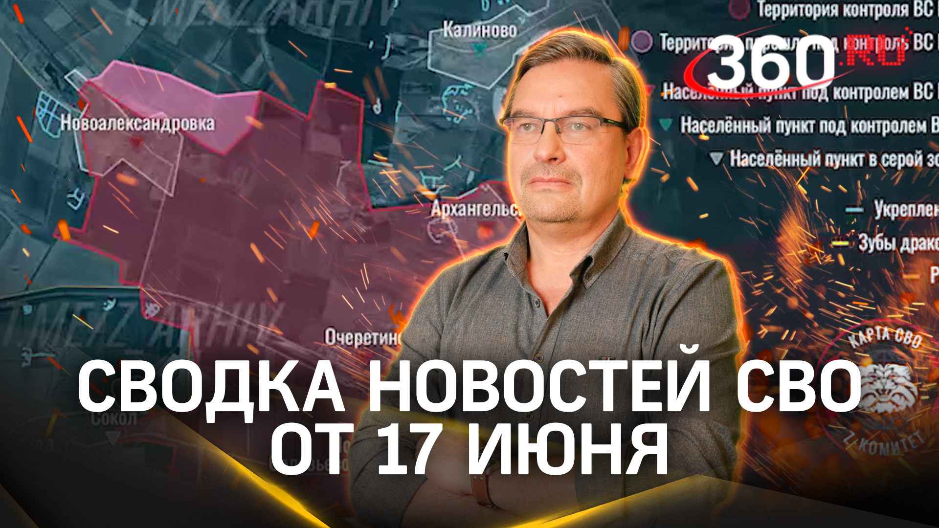 Михаил Онуфриенко специально для «‎360» – смотреть онлайн все 220 видео от  Михаил Онуфриенко специально для «‎360» в хорошем качестве на RUTUBE