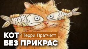 Фантастика аудиокниги