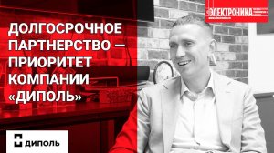 Журнал «ЭЛЕКТРОНИКА: НТБ»