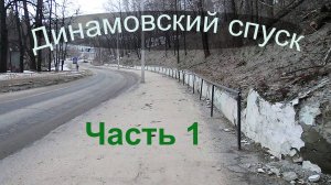 Природа (Россия)