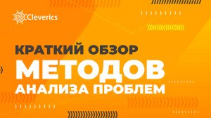 Все о ITIL/ITSM/PRINCE2