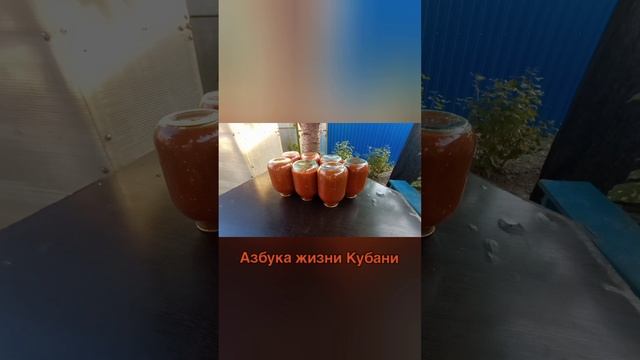 ЗАГОТОВКИ И ЗАКУСКИ НА ЗИМУ