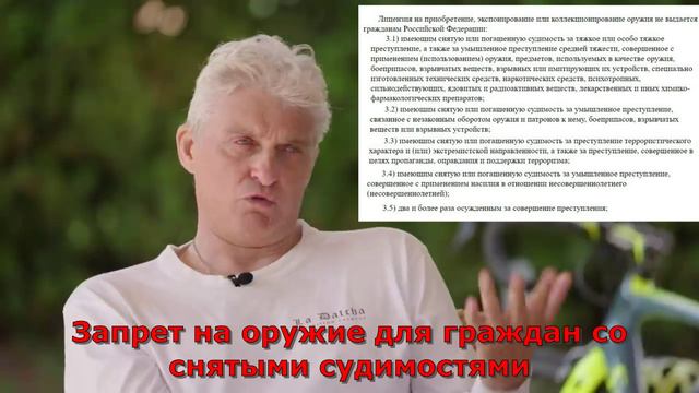 Смотрители