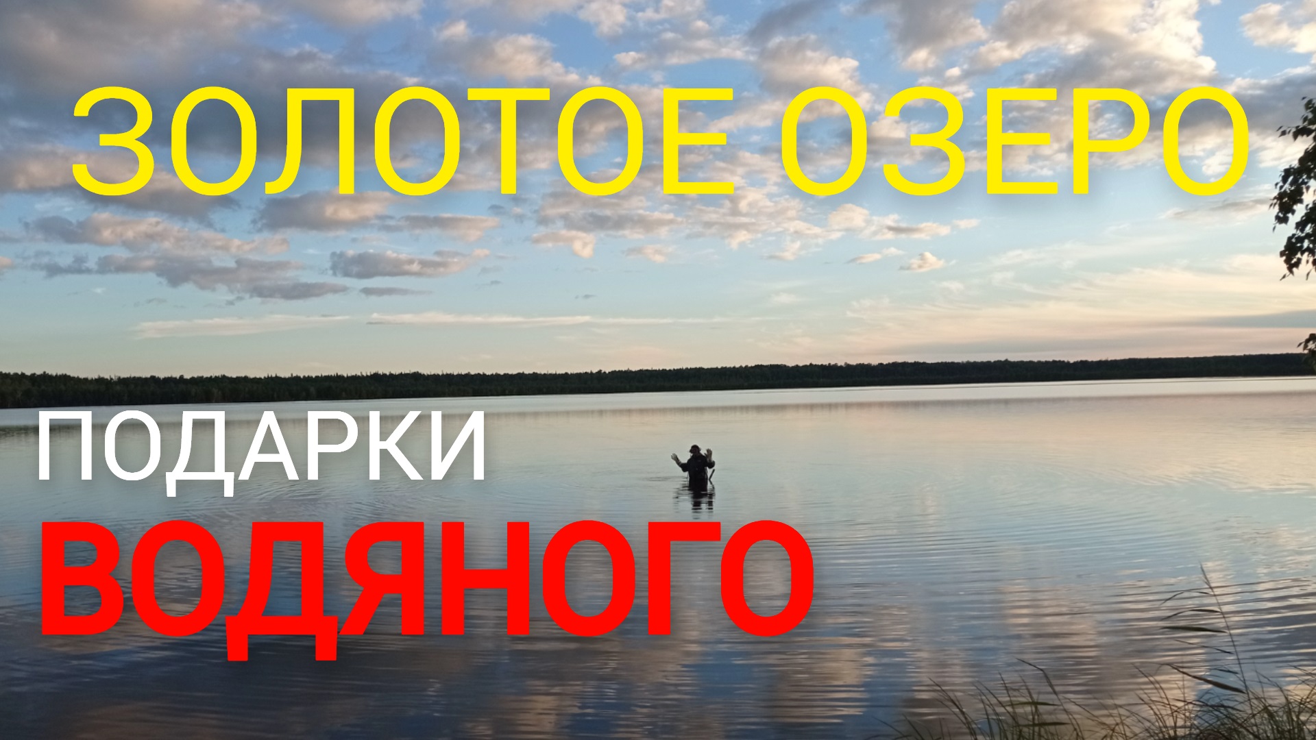 Поиск порно Водой, смотреть и скачать Водой порно