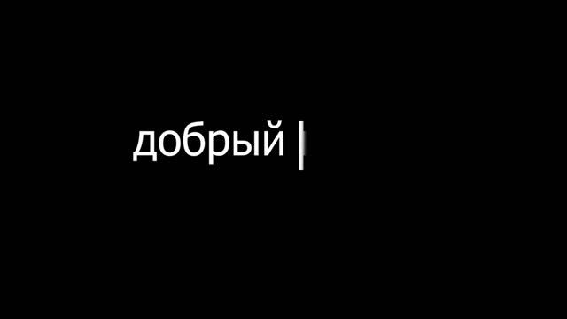 День студента 2 (Курские студенты 2) - в гостях у Никиты