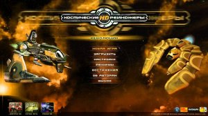 Space Rangers 2 HD Революция (Прохождение планетарных боев)