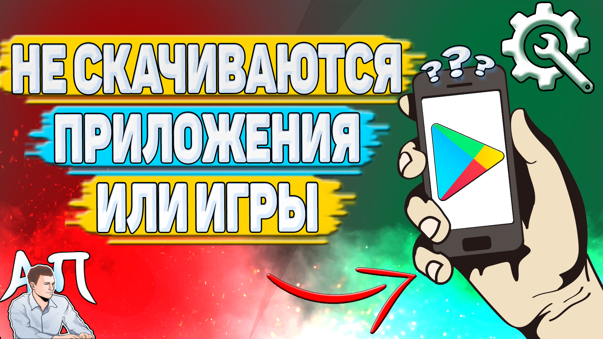 Всё о Плей маркете – смотреть онлайн все 56 видео от Всё о Плей маркете в  хорошем качестве на RUTUBE