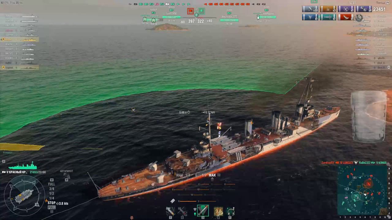 World of Warships