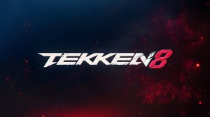 Прохождение Tekken 8