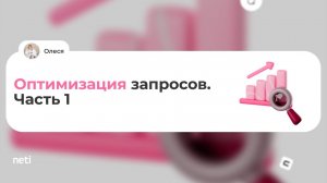 1С: ERP примеры разработки