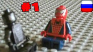 Lego Spider-man CustomLegoMinifigure′s Series