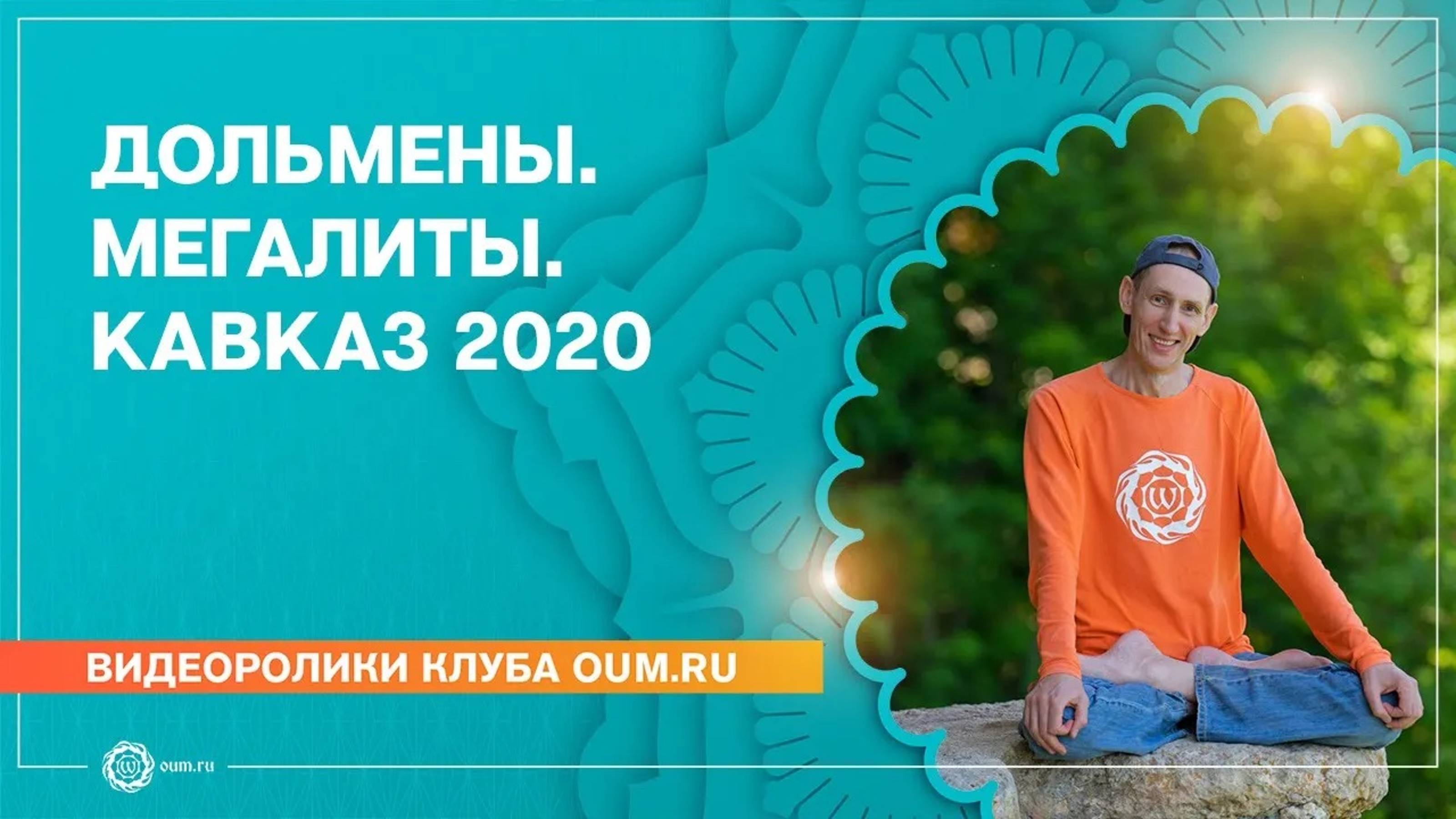 Фрагменты лекций преподавателей OUM.RU 2.0