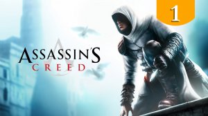 Assassin’s Creed