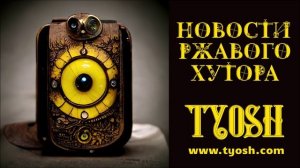 Фэнтези пьесы, книги. Театральный, литературный фестиваль 2022, 2023. Писатели, поэты Москвы, Моршанска, Мичуринска, Брянска, Губкина, Белгорода