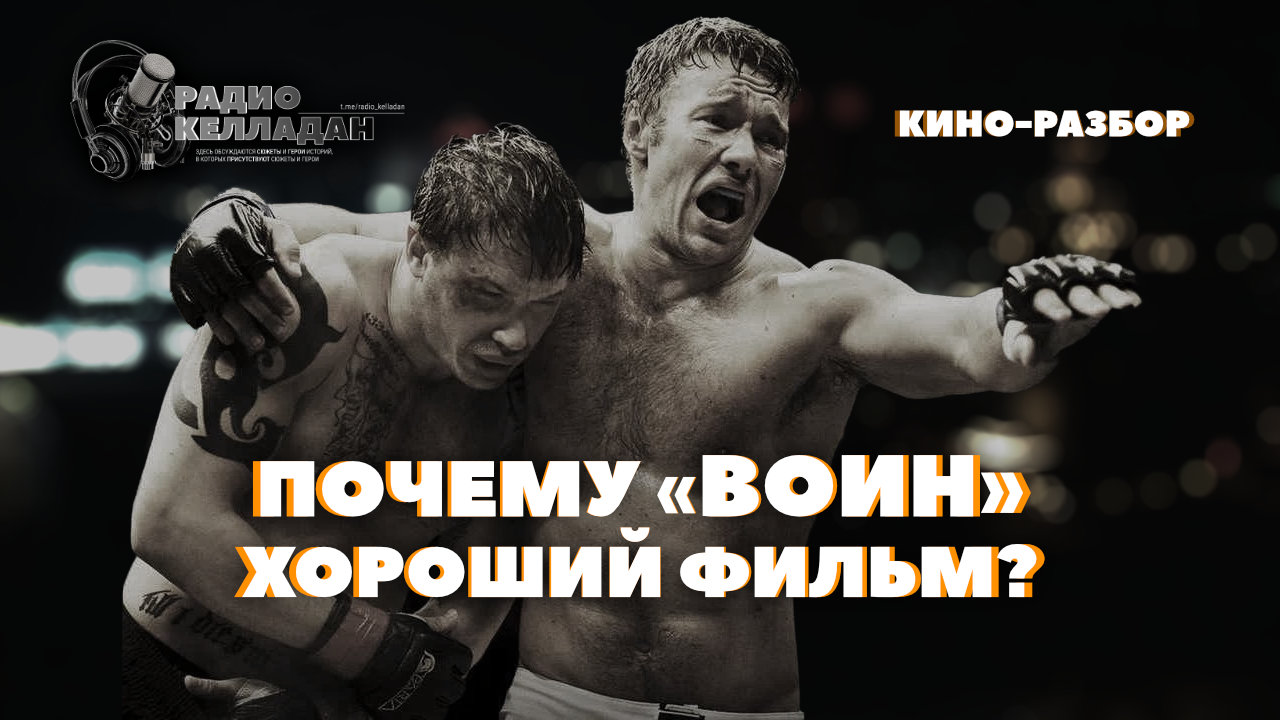 Про фильмы