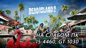 Dead Island 2