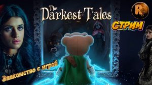 The Darkest Tales: Into the Nightmare