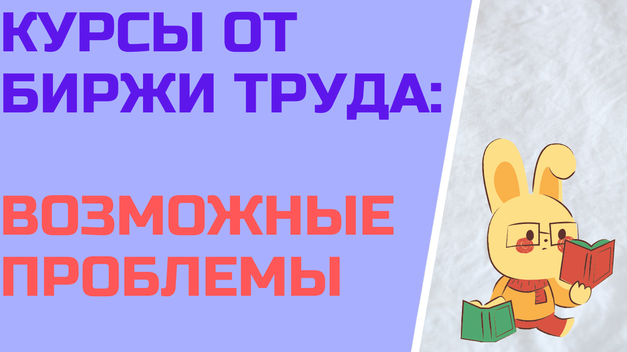 Бесплатная учеба – смотреть онлайн все 3 видео от Бесплатная учеба в  хорошем качестве на RUTUBE