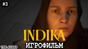 INDIKA