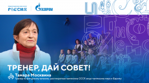 Лекторий «Газпрома»