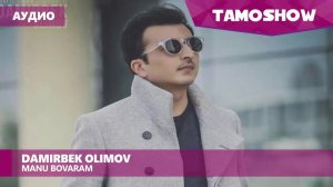 Новые песни / Таронаҳои навин / Tamoshow