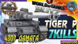 World of Tanks Blitz Replays