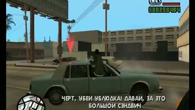 Авто колумбийцев гта 3