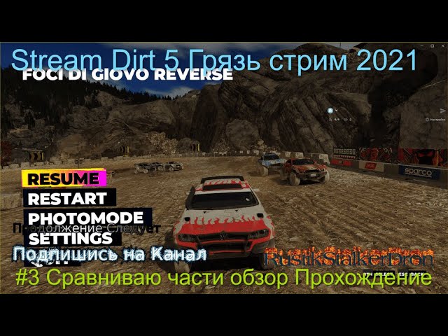 Dirt 5 (2020) Полное прохождение 2023