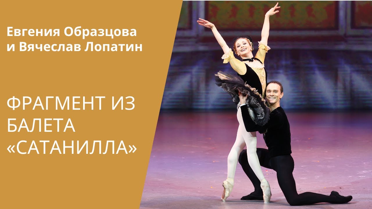 DANCE OPEN GALA 2017