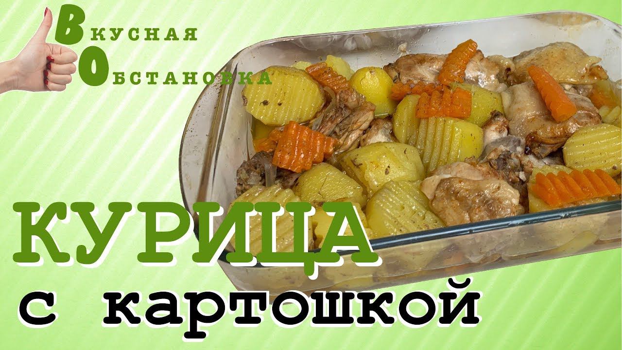 Блюда из курицы и индейки