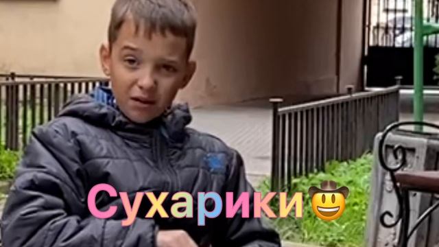 Еда из дикси