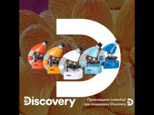 Discovery. Видеообзоры