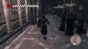 Assassin’s Creed 2