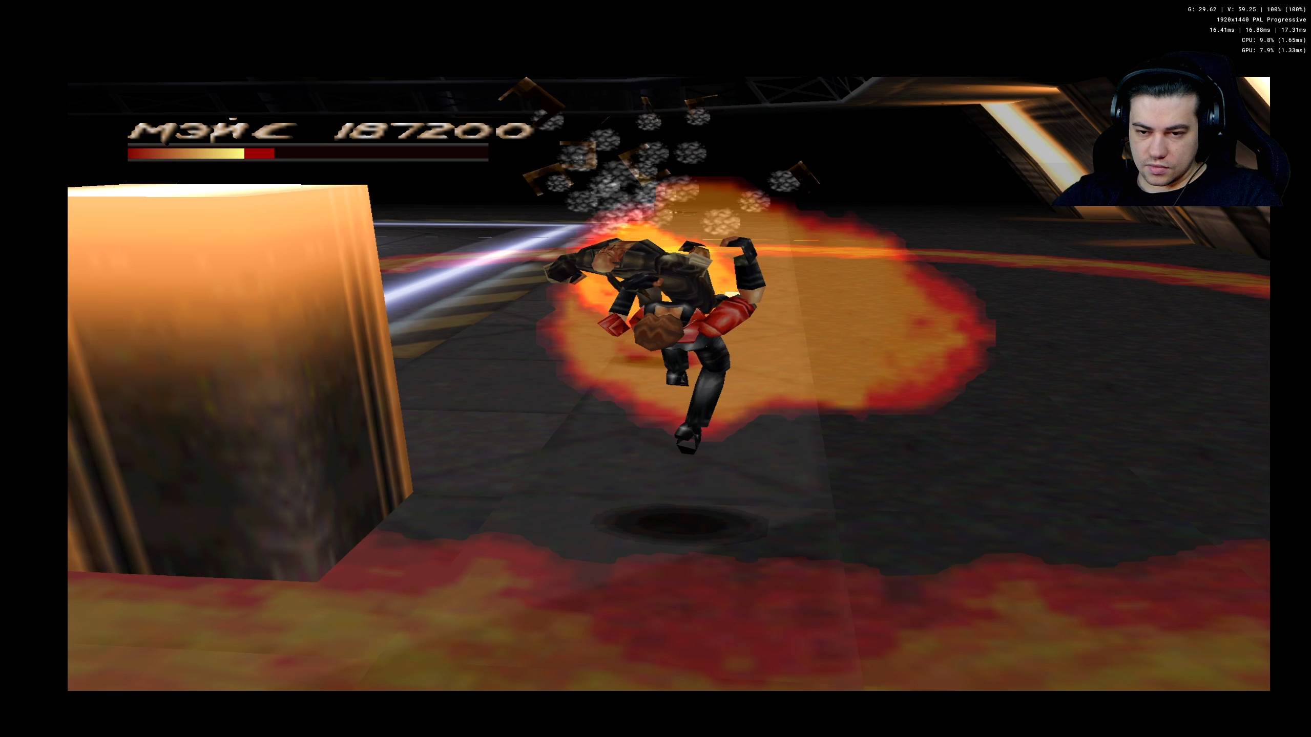 Fighting Force 1 (PS1)