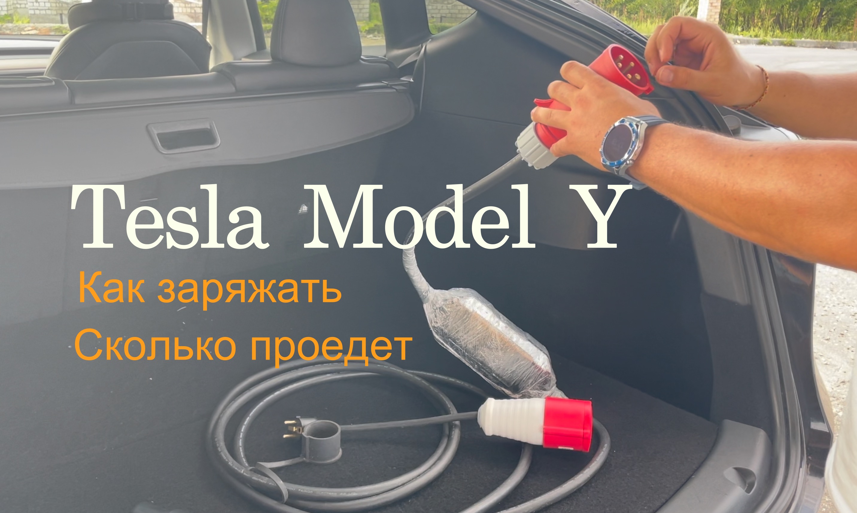 Все про Tesla Model Y Performance – смотреть онлайн все 5 видео от Все про  Tesla Model Y Performance в хорошем качестве на RUTUBE