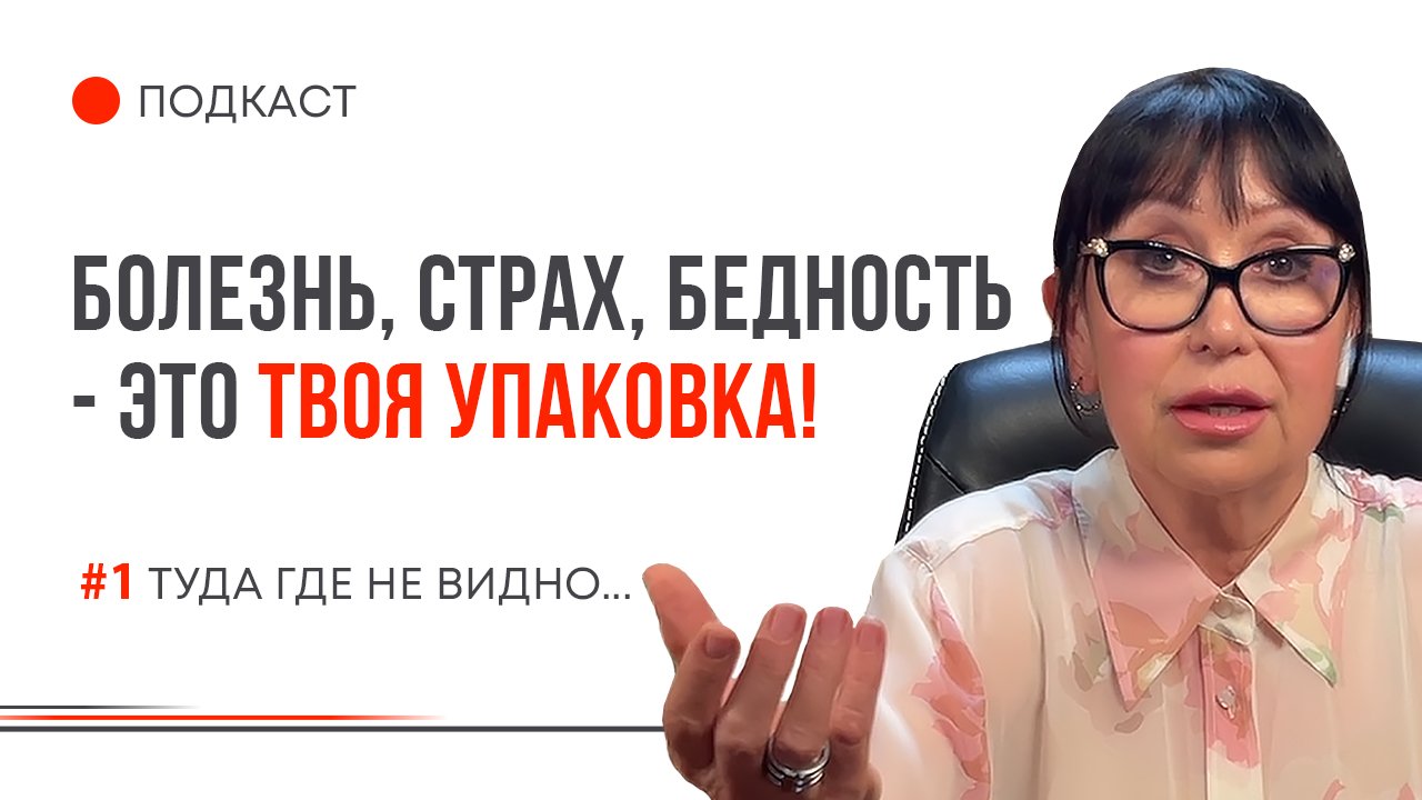 Туда где не видно! Пересекаем границы того, что нам дозволено. – смотреть  онлайн все 2 видео от Туда где не видно! Пересекаем границы того, что нам  дозволено. в хорошем качестве на RUTUBE