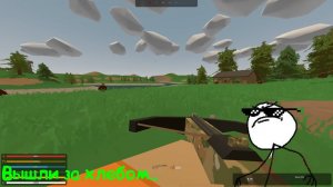 Unturned [Заброшено]