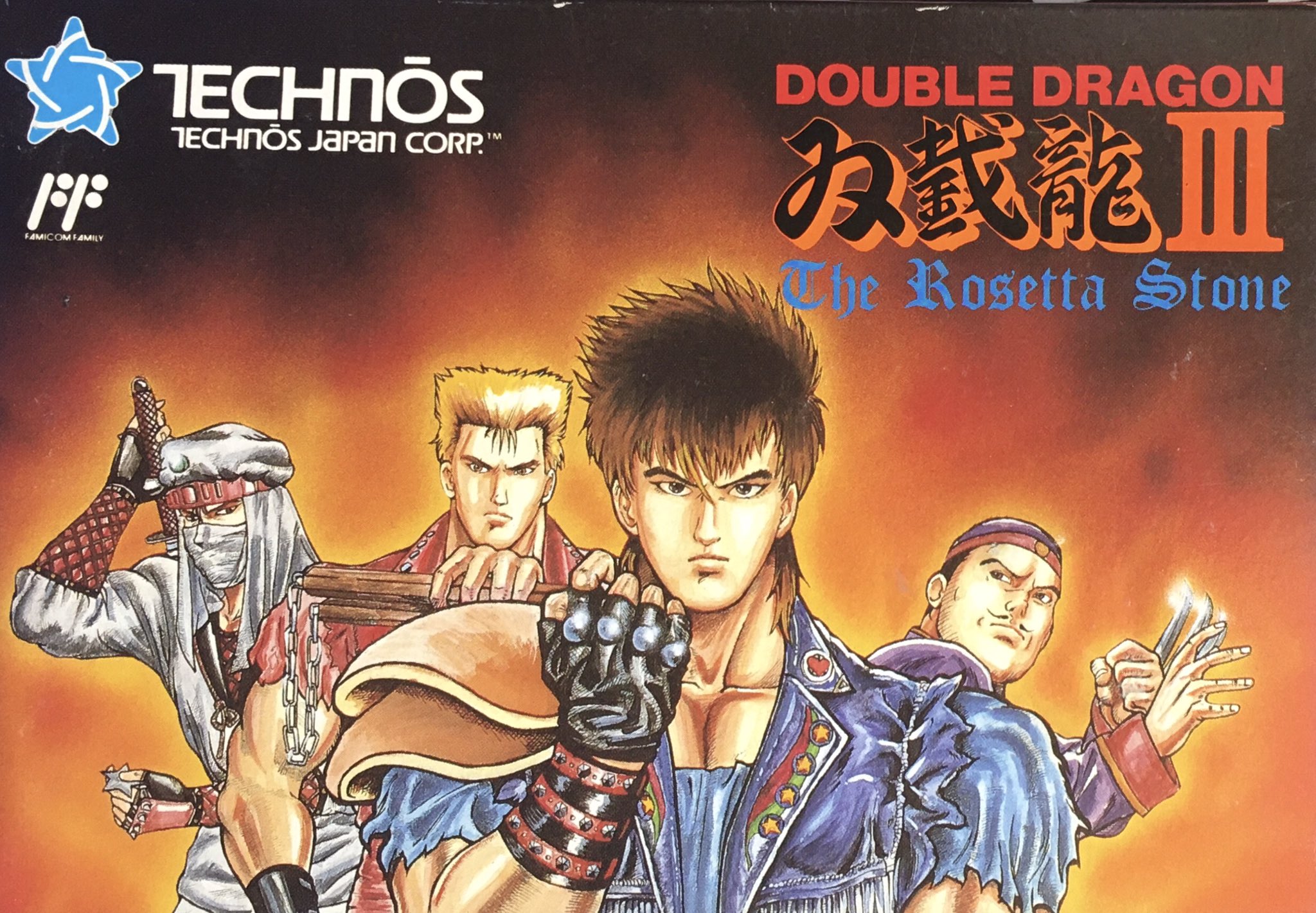 Double Dragon