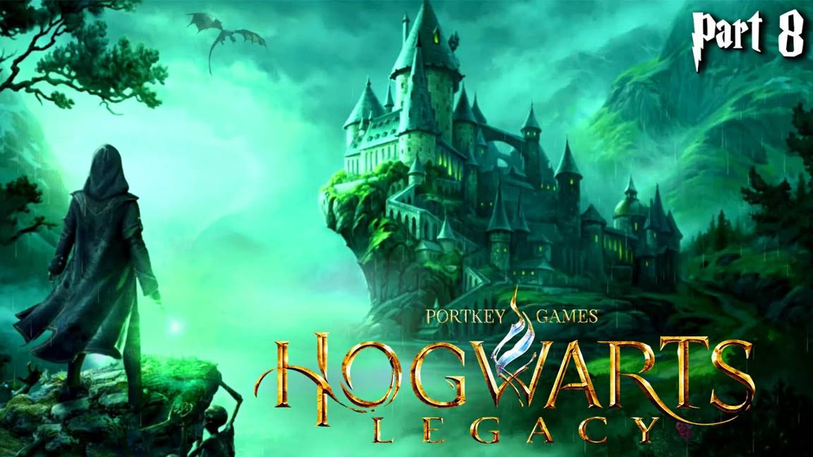 Прохождение Hogwarts Legacy